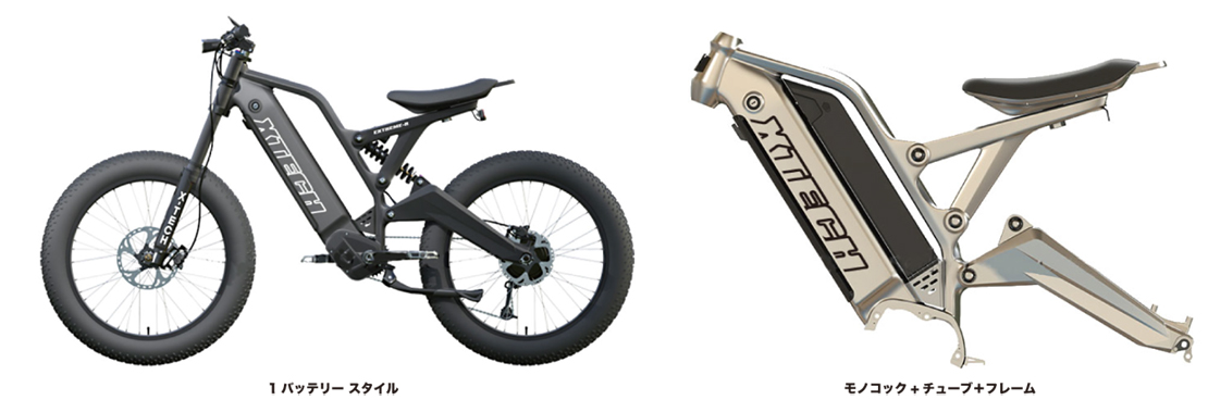 Development Information | xtech-ebike